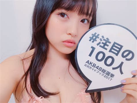 Akb48向井地美音ちゃんのakb48総選挙公式ガイドブック2017オフショット画像！ Akbと坂道の画像まとめブログ ガゾ速！