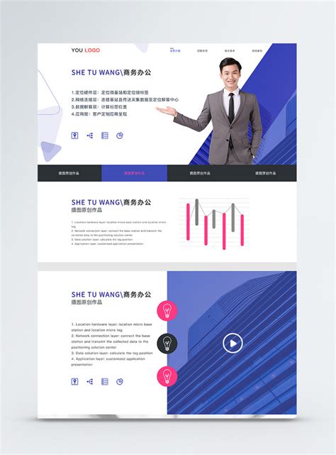 Ui 디자인 비즈니스 웹 상세 페이지 이미지 사진 401645474 무료 다운로드