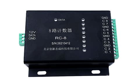 采集模块 创新志成