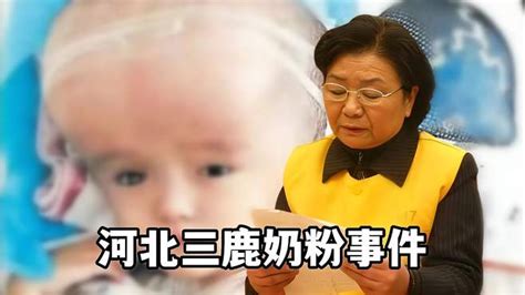 毒奶粉残害30万名儿童，三鹿奶粉事件 千里眼视频 搜狐视频