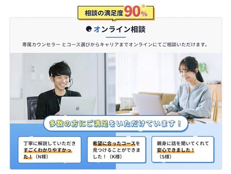 【dmm webcampの評判】実際はどうなの？口コミを調べてみた