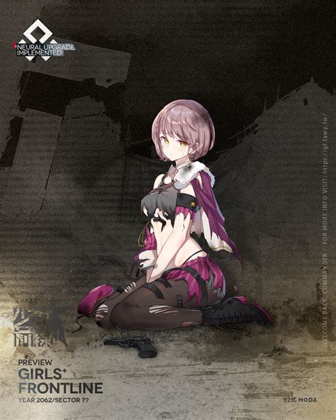 Type 92 Girls Frontline Danbooru