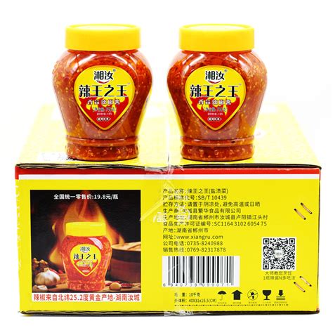 湖南特产湘汝辣王之王 750g蒜蓉辣椒酱一瓶包邮特辣超辣拌饭菜虎窝淘