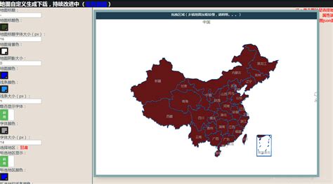 Echart 乡镇地图 地图数据在线生成工具自定义样式生成工具 Csdn博客