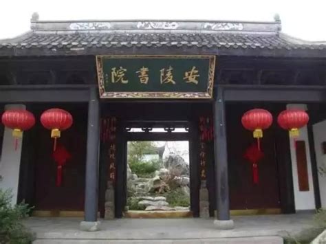 读书日丨湖南有哪些历史悠久的书院 湖湘县志 新湖南