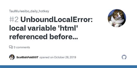 unboundlocalerror local variable html referenced before assignment