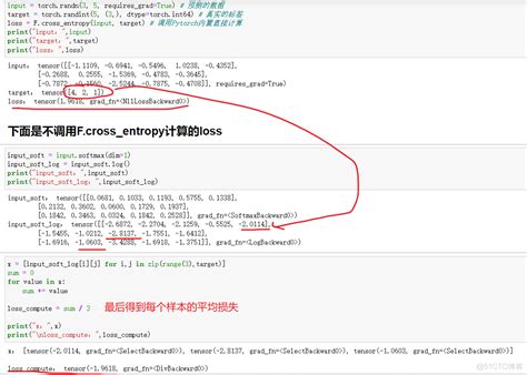 Torch 带权重的交叉熵 Pytorch交叉熵函数 Mob6454cc6d81c9的技术博客 51cto博客