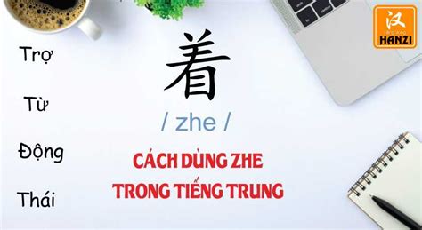 Cách dùng zhe trong tiếng Trung | Trợ từ động thái 着 - TIẾNG TRUNG HANZI