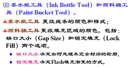绘图工具