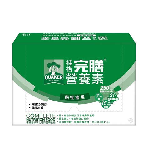 《桂格》完膳營養素 腫瘤配方的價格推薦 2025年3月 比價比個夠biggo