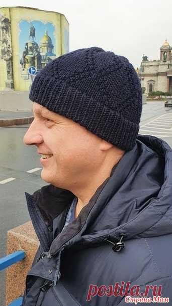 Мастер класс мужская шапочка спицами Вязание Страна Мам Шапки Постила