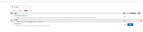 Jenkins构建调用node报错couldn鈥檛 Find Any Executable In Csdn博客