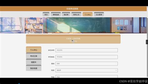 python flask计算机毕业设计在线考试系统（程序 开题 论文） python 亚欣学姐毕设 中德ai开发者社区
