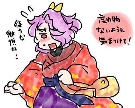 柳太の漫画