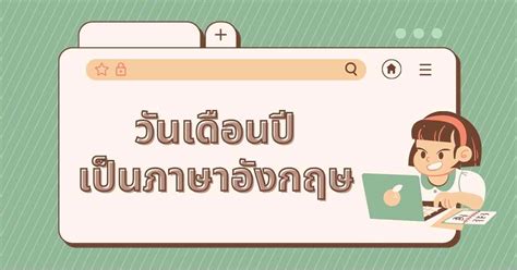 10 รวบรวมบทความภาษาอังกฤษง่ายๆ เข้าใจง่าย