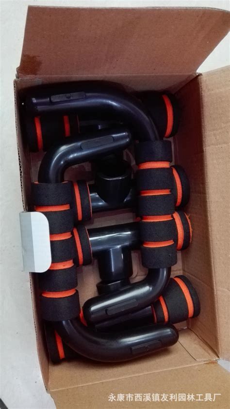 俯卧撑批发 俯卧撑架h工字型 家用健身器材 阿里巴巴