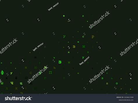 595 Imagens De Abecedario Ruso Imagens Fotos Stock E Vetores