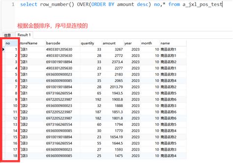 sql server 窗口（排序）row number 、rank 、dense rank 、ntile n 函数总结 sql