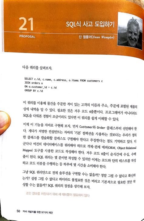 Chapter 자바 은 SQL이 표현식을 처리하는 것처럼 병렬 연산을 지원하는 스트림 API를 제공한다 Issue java express modern
