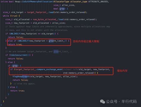 Outofmemoryerror原理解析throwoutofmemoryerror Csdn博客