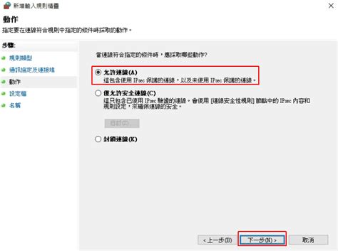如何在 Windows Server 安裝 SVN Server 版本控管軟體 理財工程師 Mars