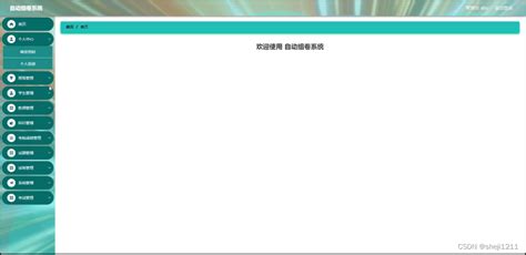 Node Js Express Lw Csdn