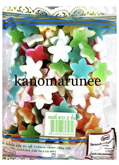 ควีนเยลลี่ ดาว2ชั้น 05กก Kanomarunee