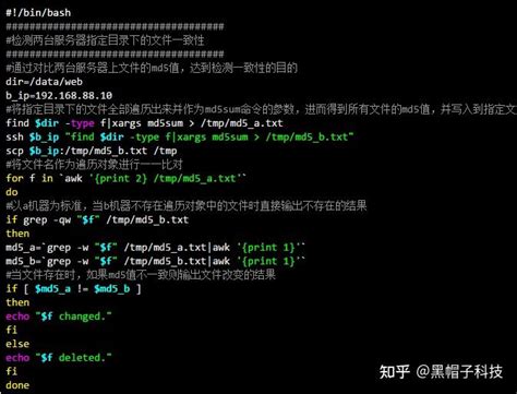 23个shell实用脚本，我愿称你为最强脚本小子 知乎