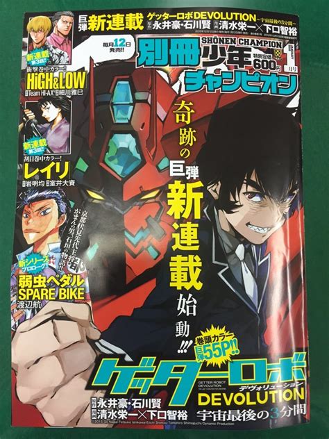 Seven Seas Entertainment Licenses Getter Robo Devolution Manga The