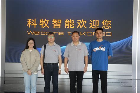 访企拓岗促就业｜机械电子工程学院一行赴泉州科牧智能厨卫有限公司开展访企拓岗活动 景德镇陶瓷大学机械电子工程学院