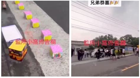 20個平頭弟接大哥出獄！包圍監獄「囂張嗆警」 Yahoo奇摩汽車機車