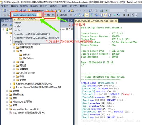 【c 学习系列 1】实践总结 core前后端分离快速开发框架 core 3 1 antdvue 环境搭建 c 前后端分离框架 csdn博客