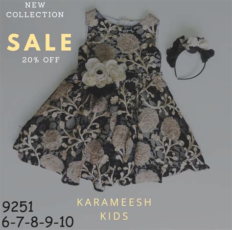 ‫karameesh Karameesh يعلن محل كراميش عن افتتاح موسم Facebook‬