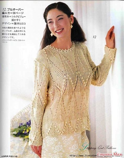 Нарядный пуловер с оригинальным рисунком спицами Knitted Tops