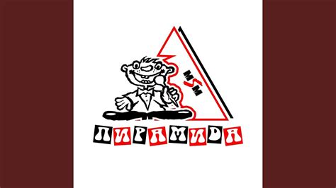 Дождик Youtube