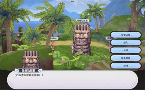 冒险者指南｜恩德勒斯塔：大量影装材料等你拿！ 仙境传说：新启航综合讨论 Taptap 仙境传说：新启航论坛