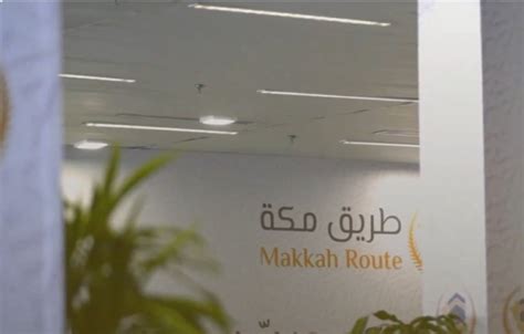 من بنجلاديش وصول أولى رحلات المستفيدين من مبادرة طريق مكة إلى المملكة