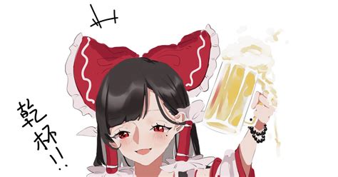 博麗霊夢 ハッピーニューイヤー 東方燕京人形のイラスト Pixiv