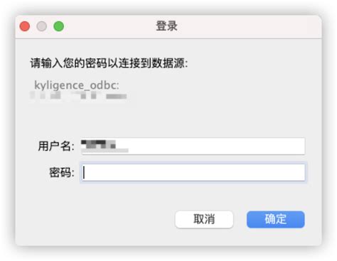 与 Tableau Desktop 集成 · Kyligence Cloud User Manual