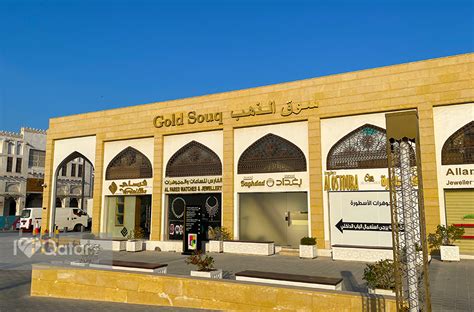 All You Need To Know About Qatars Gold Souq