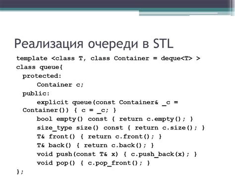 Standard Template Library C часть 2 Привет Студент