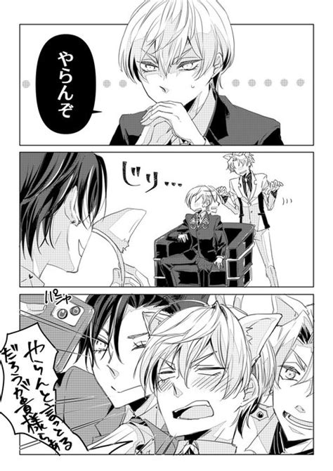 問答無用（猫の日大遅刻） 多々楽𓆏 さんのマンガ ツイコミ仮