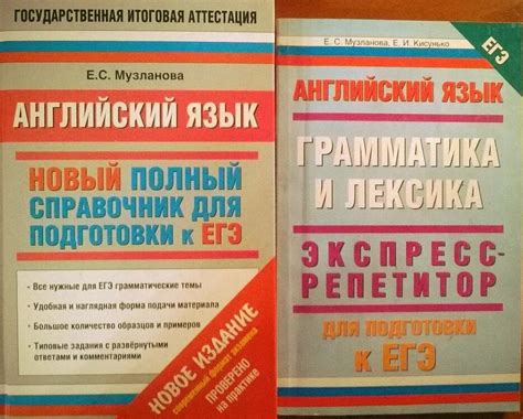 Егэ английский 2024 грамматика