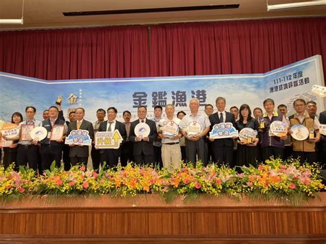 東石漁港獲金鑑漁港評鑑最高3星級及魅力地景獎二項殊榮