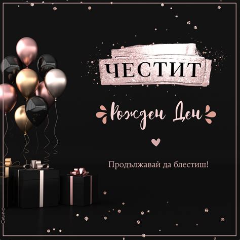 Слънчо Автор на Слънчо Обичкам Те