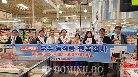 권기창 시장 안동 농식품 미국 세일즈 선봉 나서