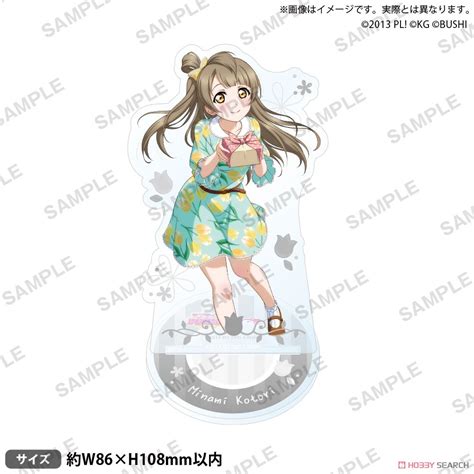ラブライブ！スクールアイドルフェスティバル アクリルスタンド μ`s 春の訪れver 南ことり キャラクターグッズ 商品画像1