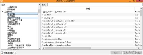 3d激光雷达开发（从halcon看点云pcl库）pcl和halcon对比 Csdn博客
