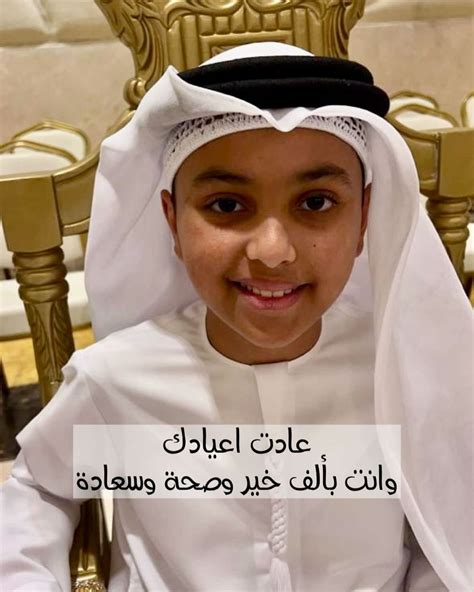 سلطان شيخ الصبيان 🤍