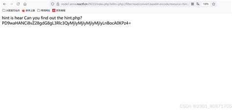 Swpuctf 2021 新生赛 Nowakeup， Swpuctf 2021 新生赛 Pseudoprotocols， Nctf
